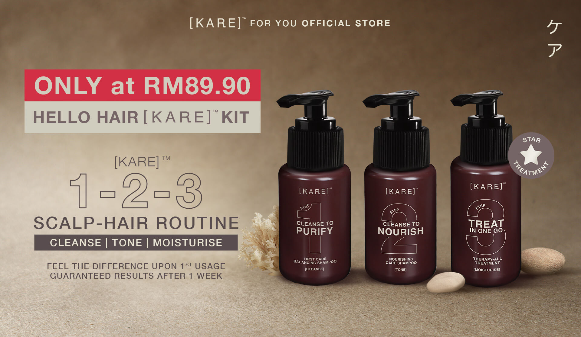 Skin Care For Your Scalp & Hair | Shampoo | Treatment | [KARE]™️